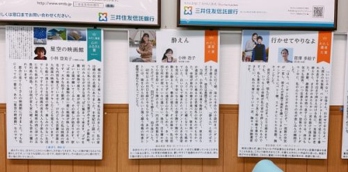 %e3%82%8f%e3%81%9f%e3%81%97%e9%81%ba%e7%94%a3%e3%81%93%e3%81%93%e3%82 ...