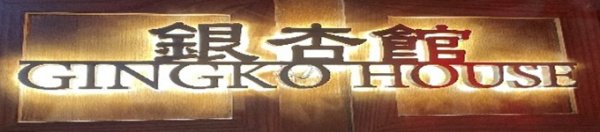 Lunchbox Distribution with love and passion (in collaboration with Gingko House) | 香港支店 ...